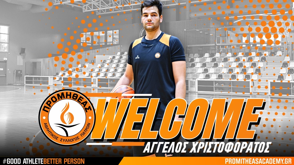 Παίκτης του Προμηθέα 2014 ο Άγγελος Χριστοφοράτος